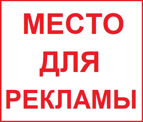 Альтернативная газета Андрея Трофимова